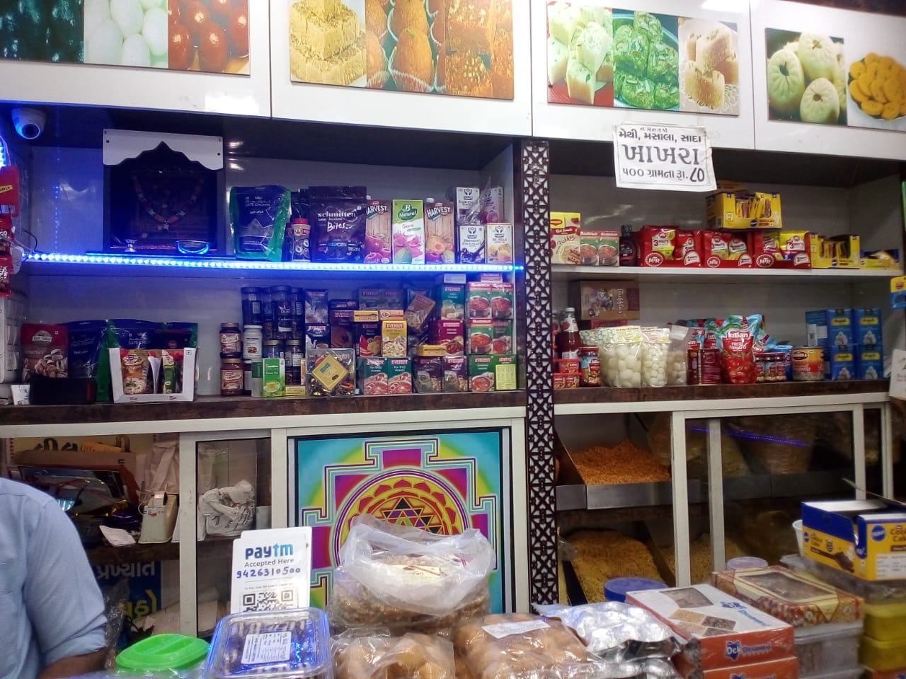 Shree Bhagwati Sweet Mart - Hello Hindustan